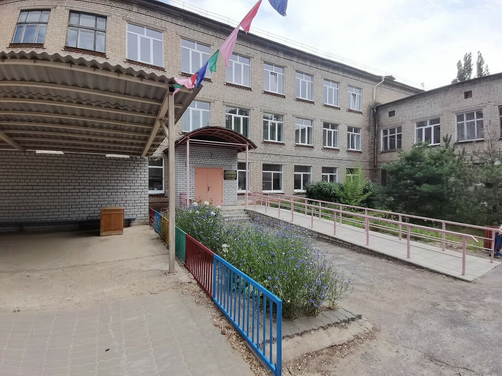 Anaokulları Центр Развития Ребенка № 14, Volgograd, foto