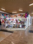 Present Box (Varshavskoye Highway No:87Б), hediyelik eşya mağazaları  Moskova'dan
