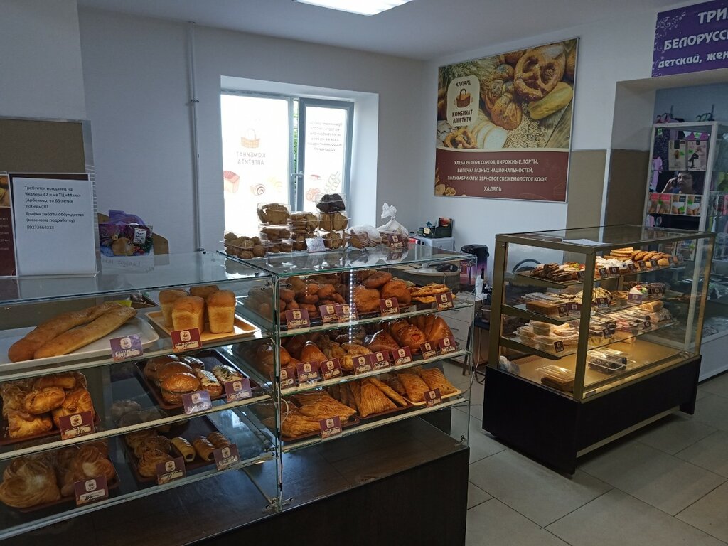 Ekmek fırını Халяль комбинат аппетита, Penza, foto