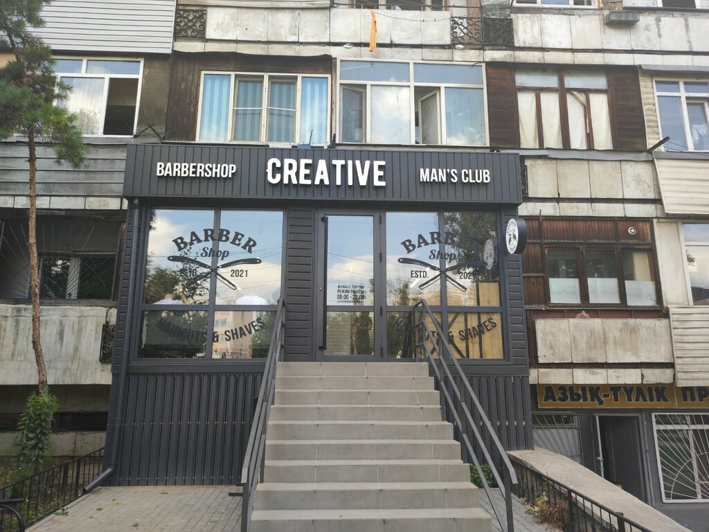 Berberler Creative, Almatı, foto