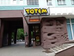 Totem (Maksima Bagdanovicha Street No:78), fitness kulüpleri  Minsk'ten
