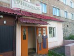 Трикотаж (Sverdlova Street No:40), örme üretimi  Penza'dan