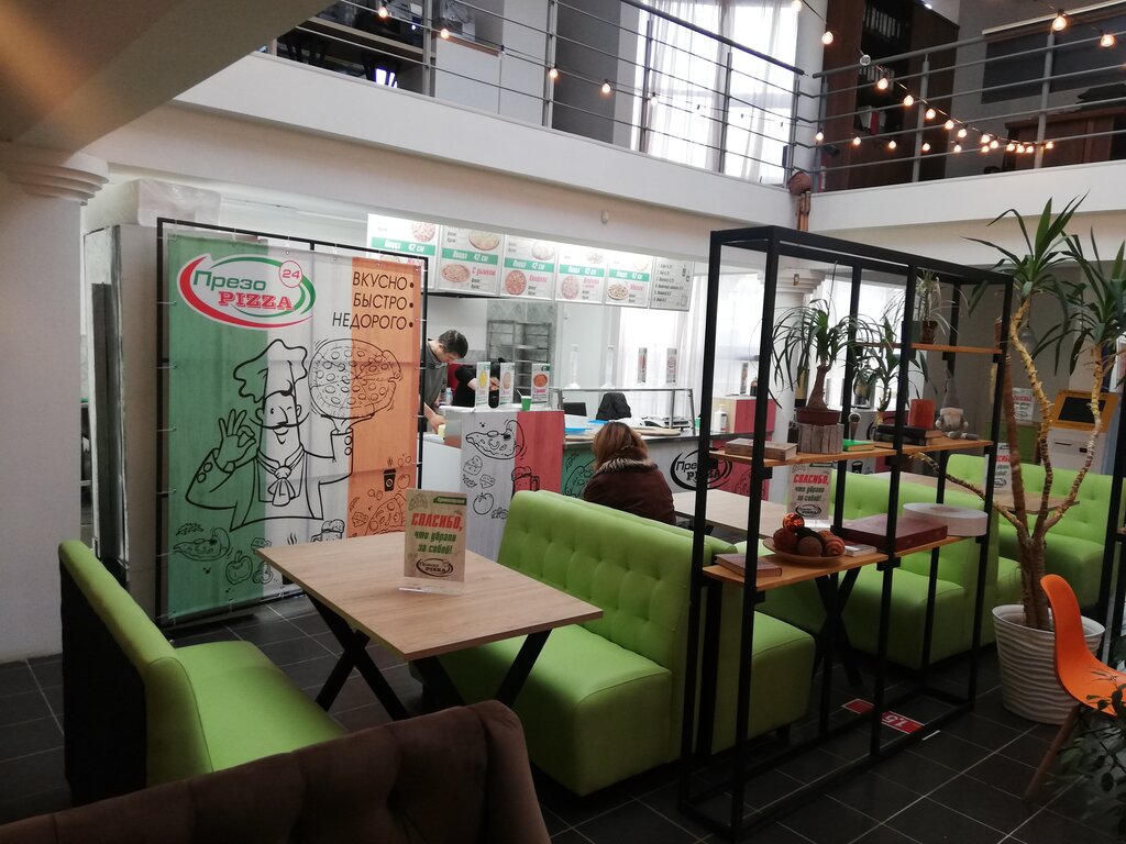 Pizzacılar PrezoPizza 24, Obninsk, foto