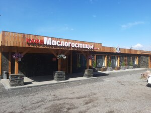 Maslogostitsy (ulitsa Khobotova No:12, selo Seryodka, Russian Federation), kafe