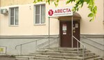 Avesta (Molodogvardeyskaya ulitsa No:8), tıp merkezleri ve klinikler  Kovrov'dan