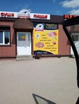 Bankai71.ru (Lukashina Street No:20), hazır yemek teslim servisleri  Şçiokino'dan