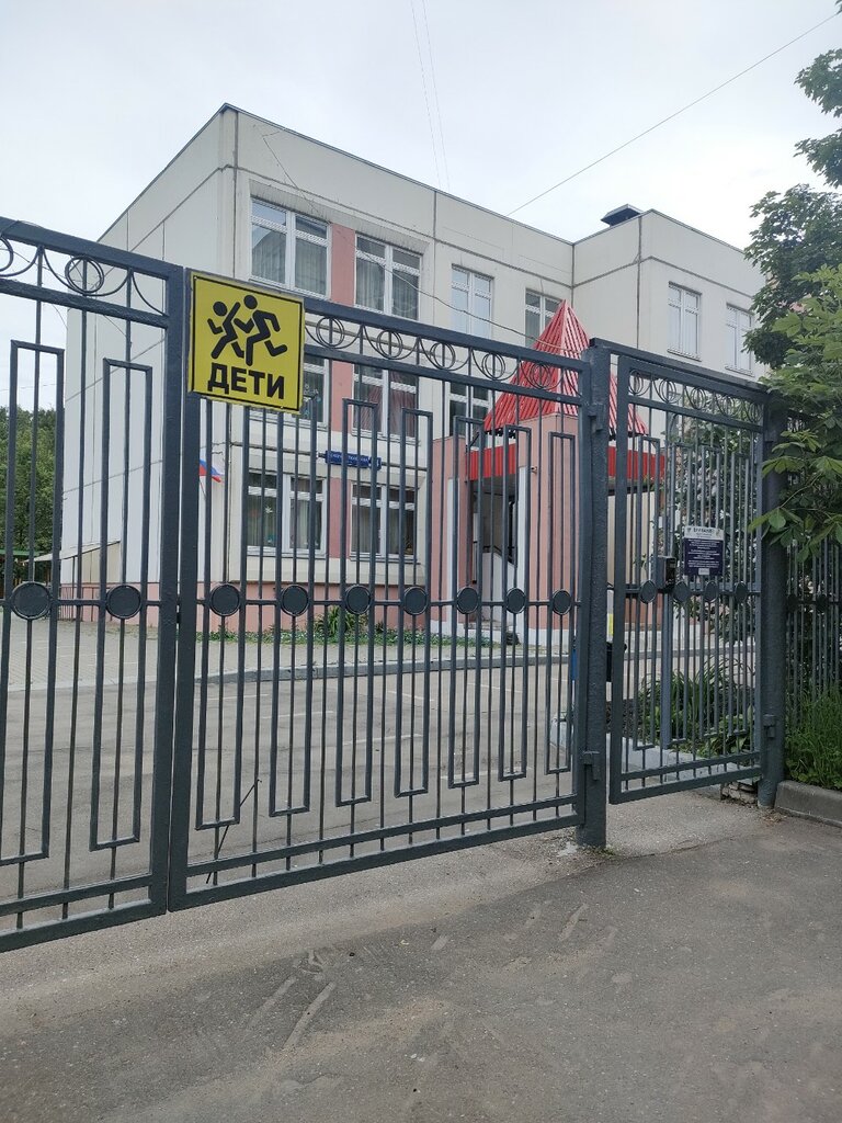 Anaokulları Школа № 1101, здание № 3/7, Moskova, foto