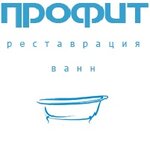 Profit (Pushkina Street No:61/3), sıhhi tesisat hizmetleri  Tomsk'tan