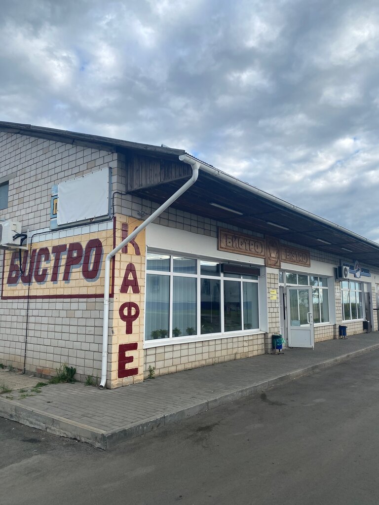Kafe Кафе, Altayski krayı, foto