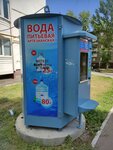 Вязовский источник (Ogorodnaya ulitsa No:91), su satışı  Saratov'dan