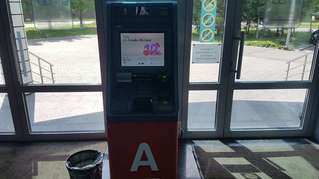 ATM'ler Alfa-Bank, Kazan, foto