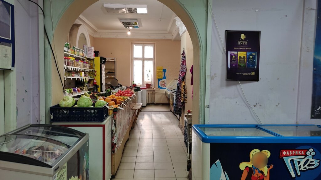 Balık ve deniz ürünleri Магазин рыбы и полуфабрикатов, Nijni Novgorod, foto