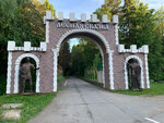 Музей Мистики и Магии (Yaroslavl Region, Pereslavl-Zalesskiy munitsipalny okrug, M-8 Kholmogory, 133-y kilometr, 1), müzeler ve sanat galerileri  Yaroslavskaya oblastından
