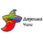Uncle Chili (Elektrodnaya Street No:8с4), gıda malzemeleri ve baharatlar  Moskova'dan