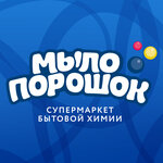 MyloPoroshok (Mirzabekova Street No:246), ev temizlik ürünleri  Makhachkala'dan