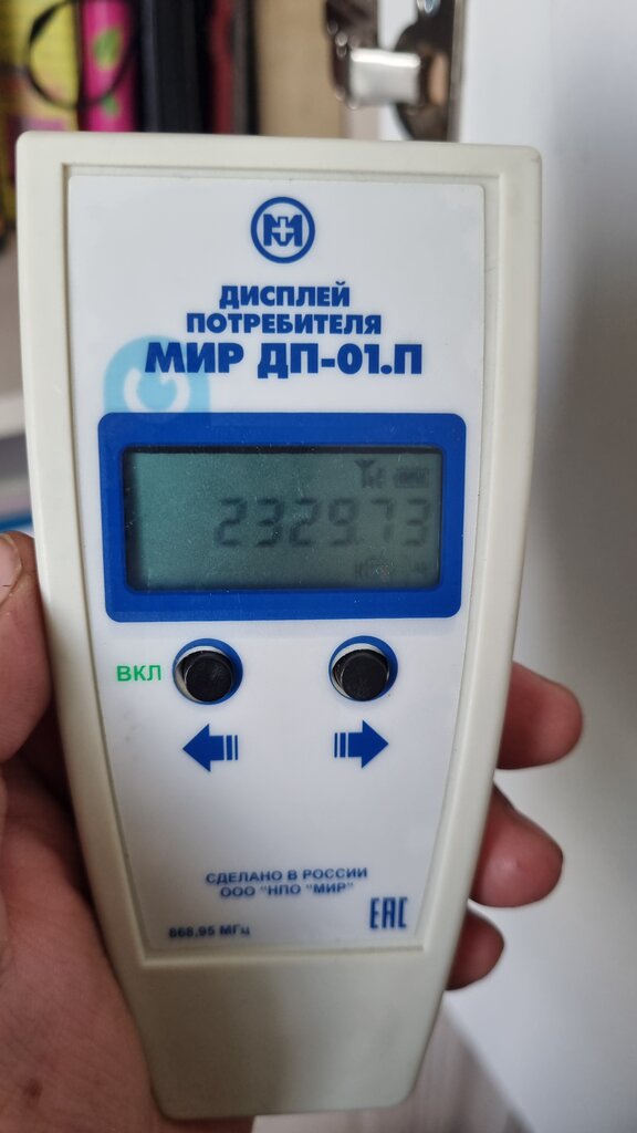 Enerji firmaları Тываэнергосбыт, Kızıl, foto