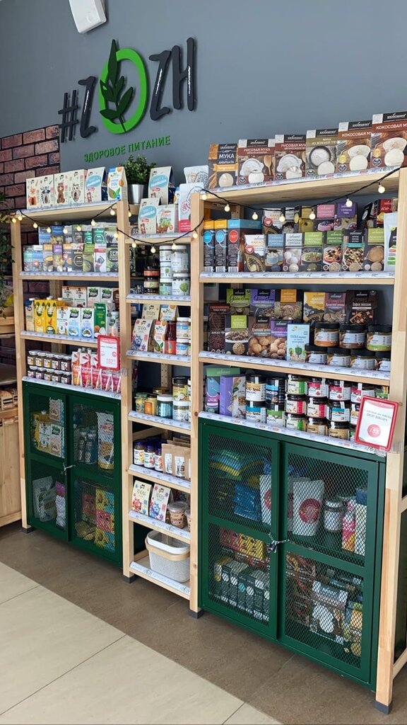 Diyet ve diyabetik ürünler Zozh, Sarov, foto