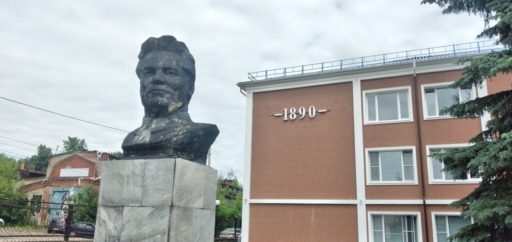 Anıt, heykel С.М. Киров, Pavlovo, foto