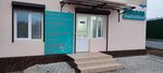 Эгоистка (ulitsa Lenina No:2), güzellik salonu  Prohladny'den