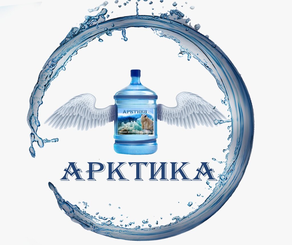 Su satışı Arktika, Samarskaya oblastı, foto