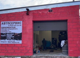 Otomobil servisi Красный автосервис, Saint‑Petersburg ve Leningradskaya oblastı, foto