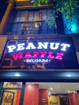Peanut Waffle Belgium küçükçekmece (İstanbul, Küçükçekmece, İnönü Mah., 1. Güven Sok., 5A), pasta, şekerleme ve tatlı  İstanbul'dan