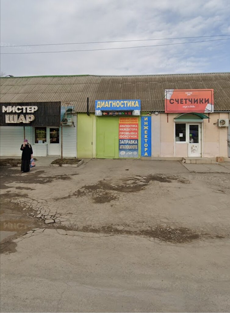 Otomobil servisi Sto Inzhektor servis, Budennovsk, foto