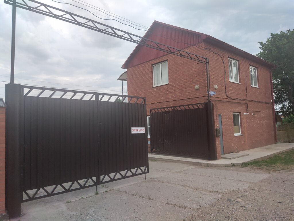 Hurda metal alımı Acceptance of scrap metal, Stavropolski krayı, foto