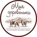Моя деревенька (ulitsa Kuznetsova No:13), market  Çeliabinsk'ten