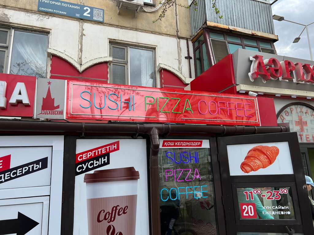 Hazır yemek teslim servisleri Sushi pizza wok, Astana, foto
