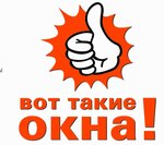 Aluminum windows (Khozyaystvenniy Drive No:15к1, Cheboksary), kış bahçeleri, teraslar, verandalar  Cheboksary'den