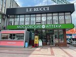 Le Rucci (Lenina Avenue No:3), giyim mağazası  Nalchik'ten