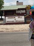 Community 18 Road Kingdom Hall (Emptess Street No:3, Lashibi), dini dernekler  Gana'dan