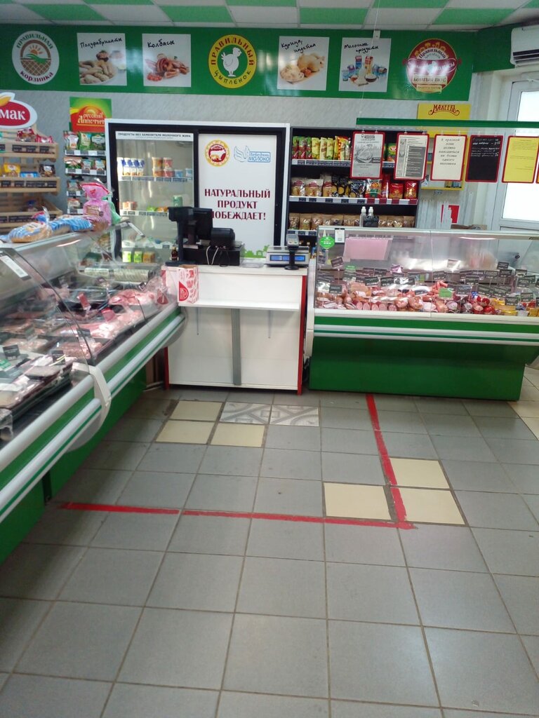 Kasap, şarküteri Pravilnaya korzinka, Voronejskaya oblastı, foto