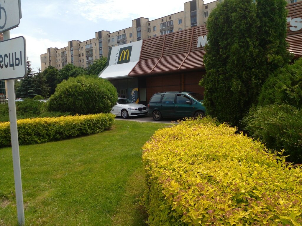 Fast food McDrive, Minsk, foto