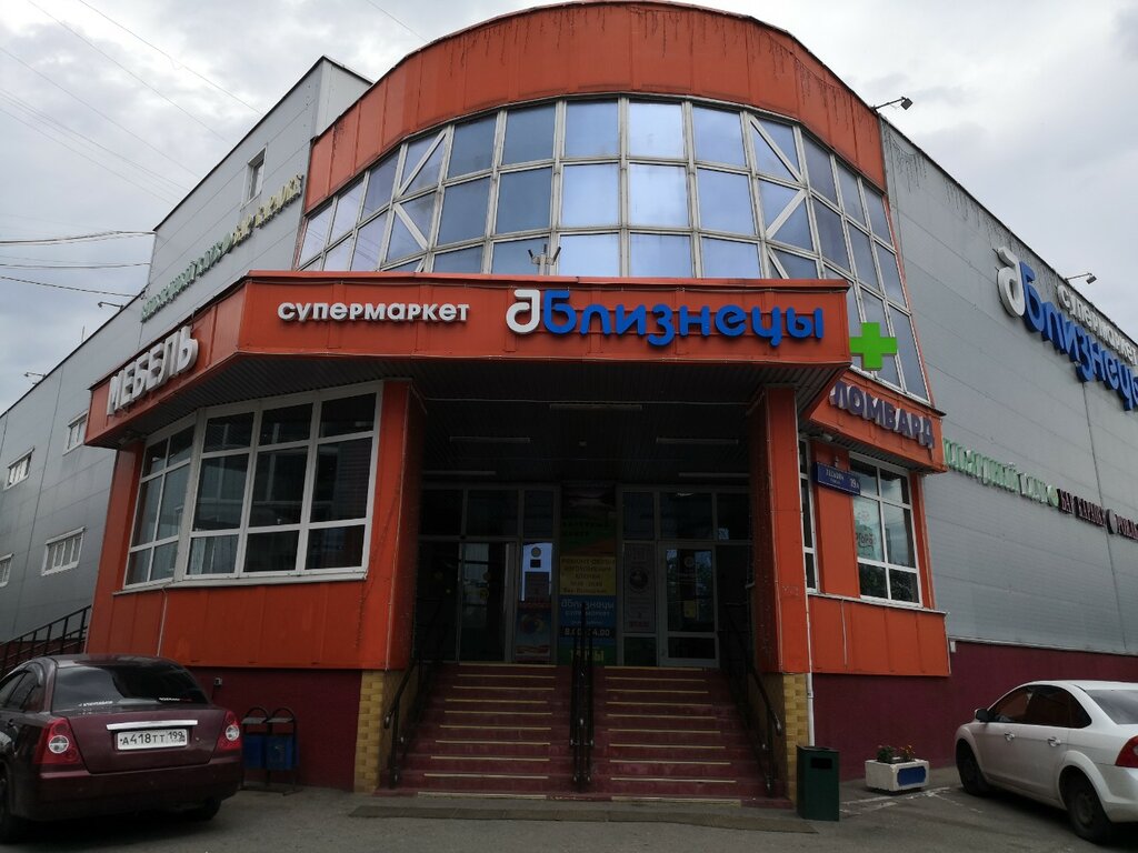 Fitness kulüpleri Adrenalin, Moskova, foto