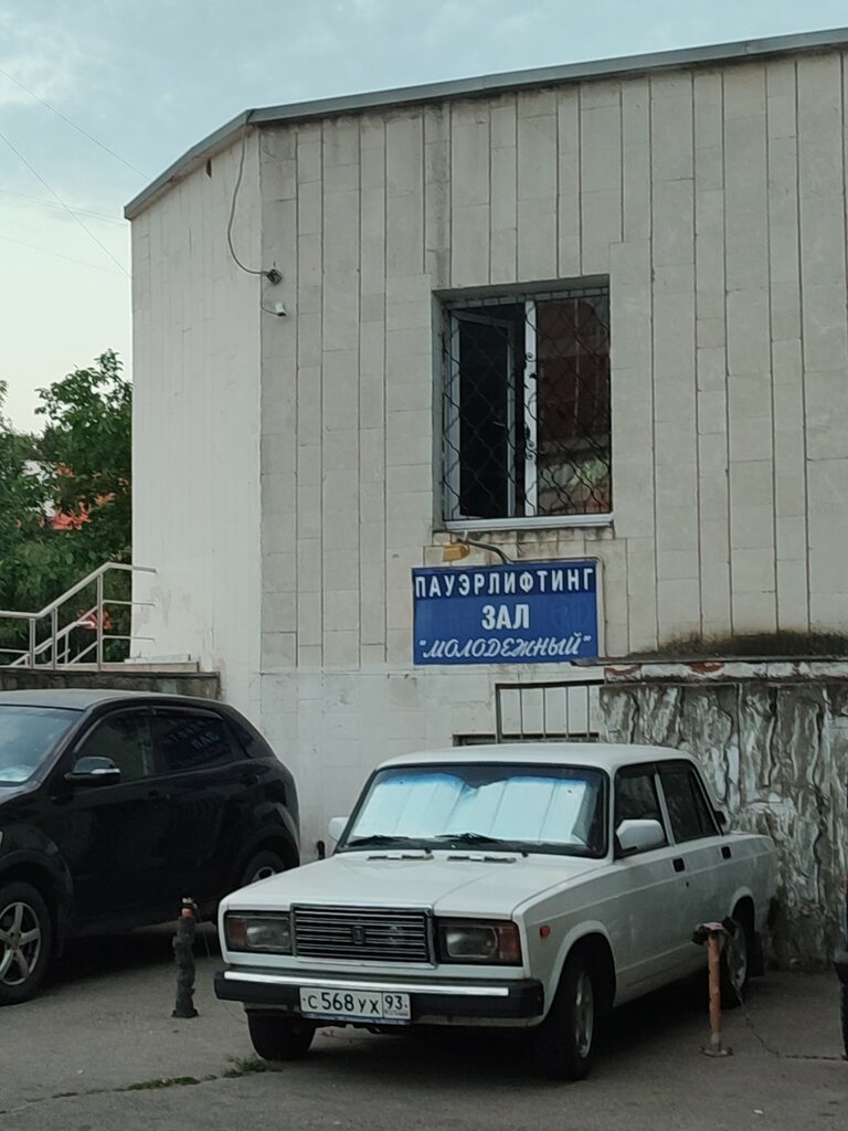Spor ve jimnastik salonları Молодежный, Anapa, foto