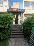 SV Studio (9 Maya Street No:73), güzellik salonu  Krasnoyarsk'tan