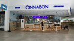 Cinnabon (Cimirazieva Street No:74А), kahve dükkanları  Minsk'ten