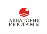 Akvatoriya Reklamy (ulitsa Oganova No:54/44, Rostov-on-Don), promosyon ürün üreticileri  Rostov‑na‑Donu'dan