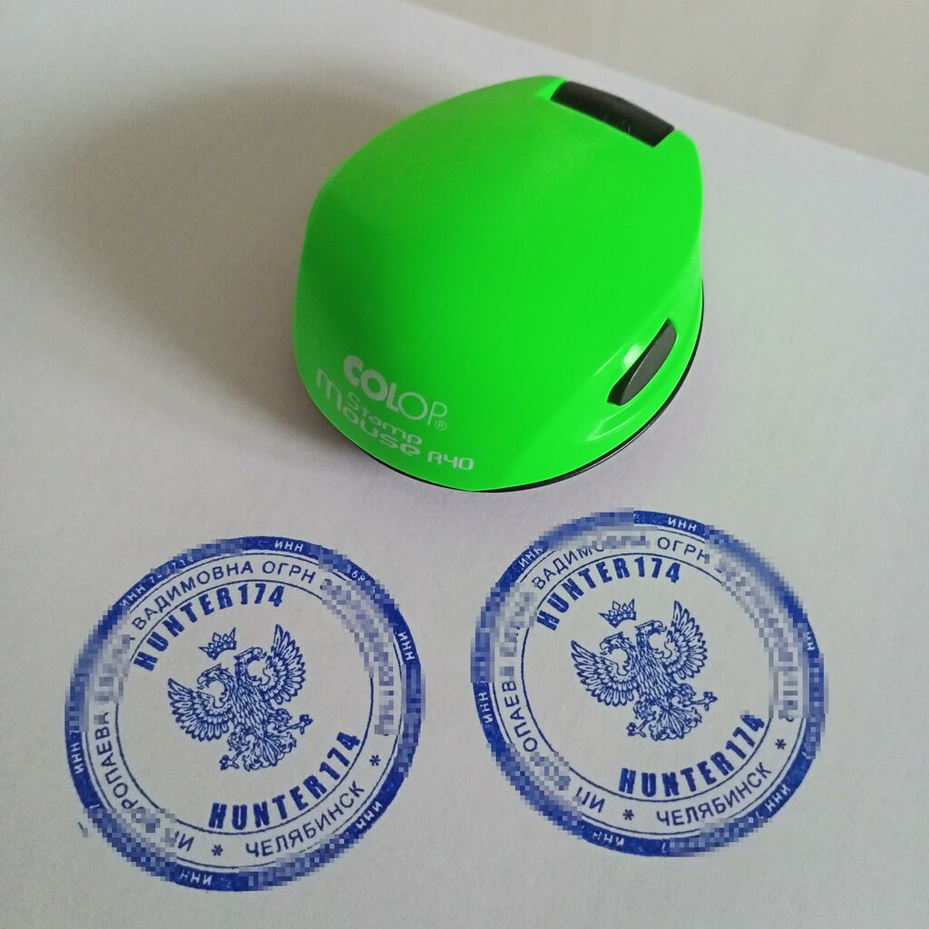 Mühürlerin ve pulların Vasha Pechat', Çeliabinsk, foto