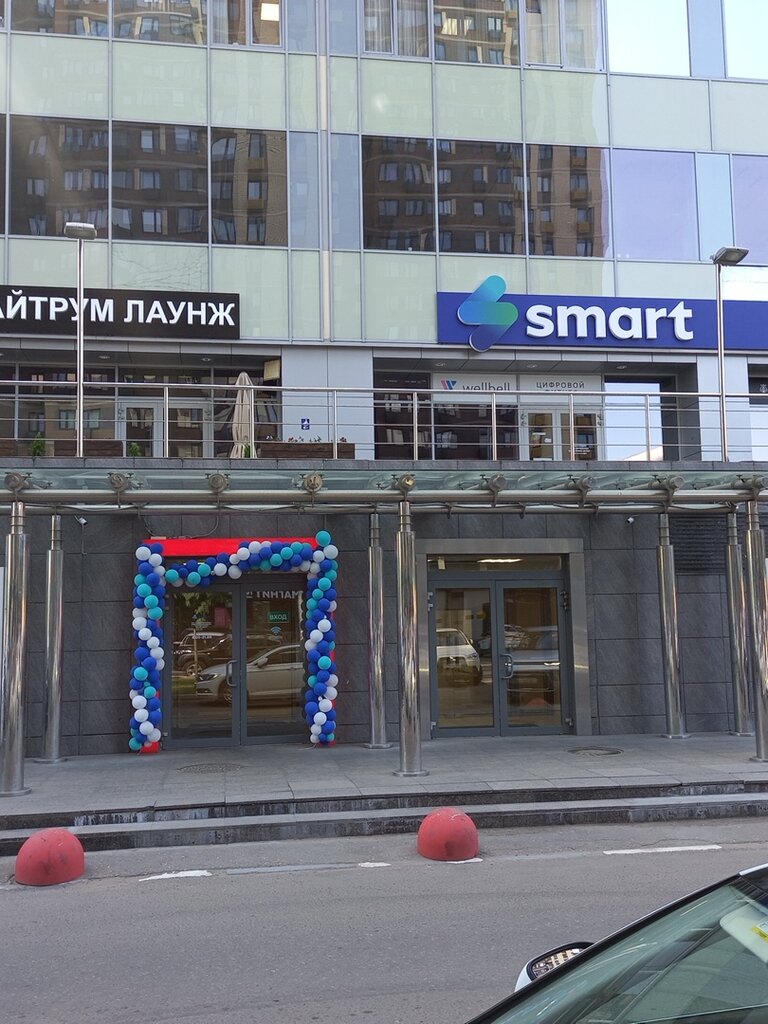 Süpermarket Smart, Krasnogorsk, foto
