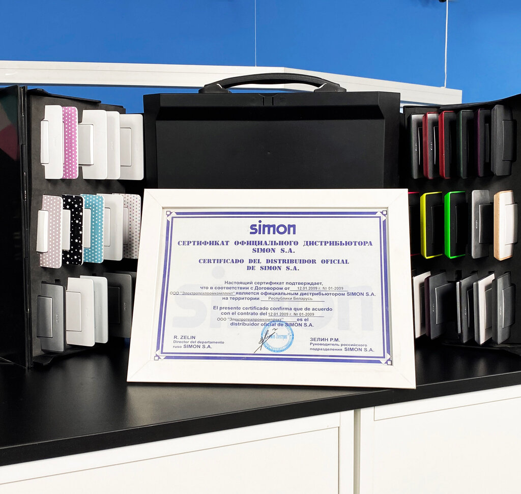 Elektrik ürünleri Simon, Minskaya oblastı, foto