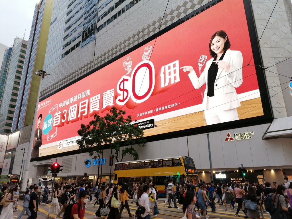 Büyük mağazalar SOGO Hong Kong Company Limited, Hong Kong, foto