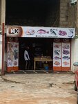 I14 Cold Store (Nii Darko Street No:9), soğuk hava tesisi  Akra'dan