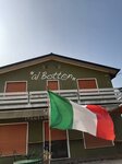 Al Botton - Colazioni - Pranzi Veloci - Aperitivi (Venice, Treviso, Via Frattalunga, 60), bar  İtalya'dan