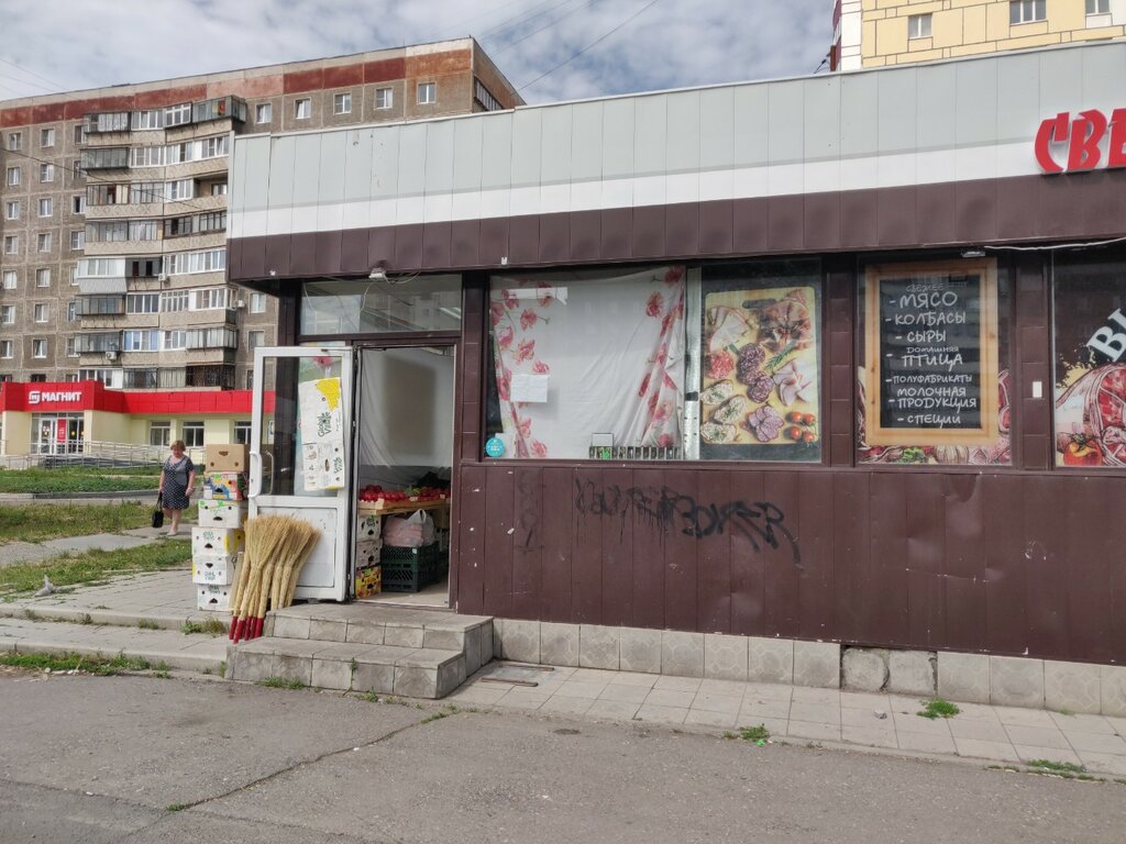 Manavlar Овощи и фрукты, Magnitogorsk, foto