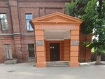Воронежский государственный медицинский университет, санитарный корпус № (Chaykovskogo Street No:3А), üniversiteler  Voronej'den