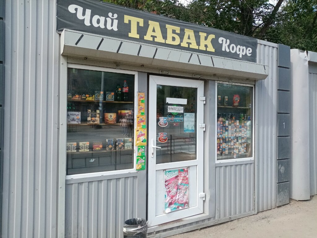 Tütün, sigara mağazaları Чай кофе табак, Omsk, foto