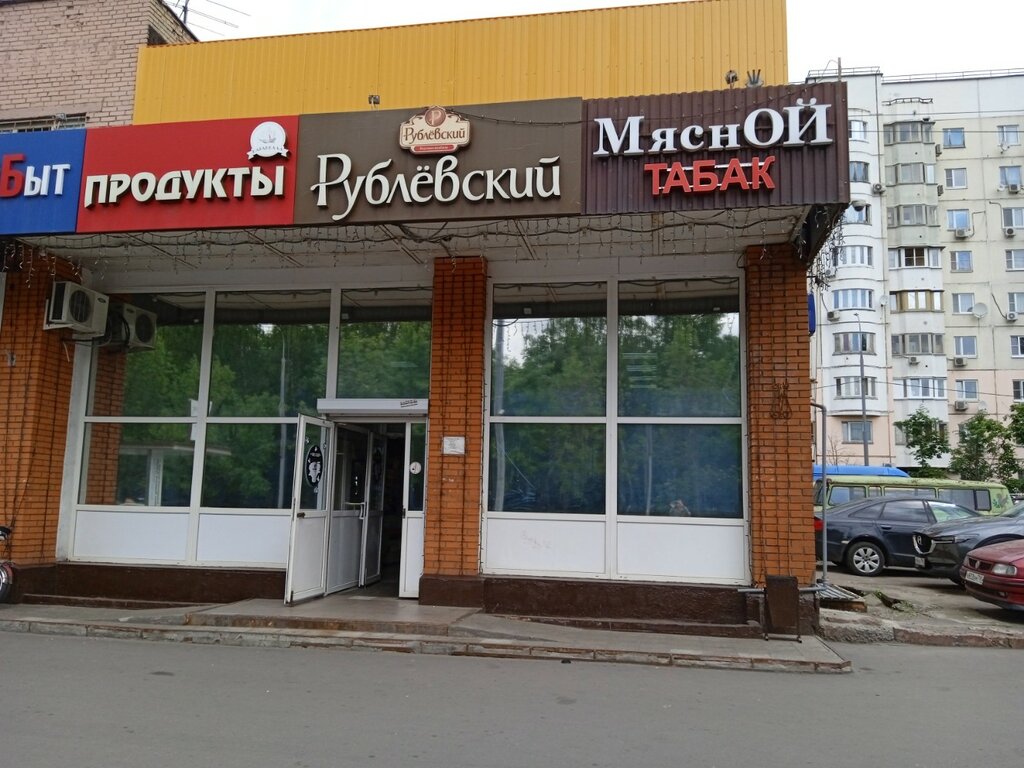 Kanatlı hayvan ürünleri ve yumurta Myasnoy dvorik, Moskova, foto